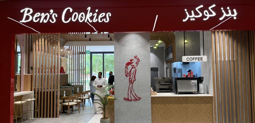 Ben’s Cookies opens first Sharjah branch at East Boulevard - Arada