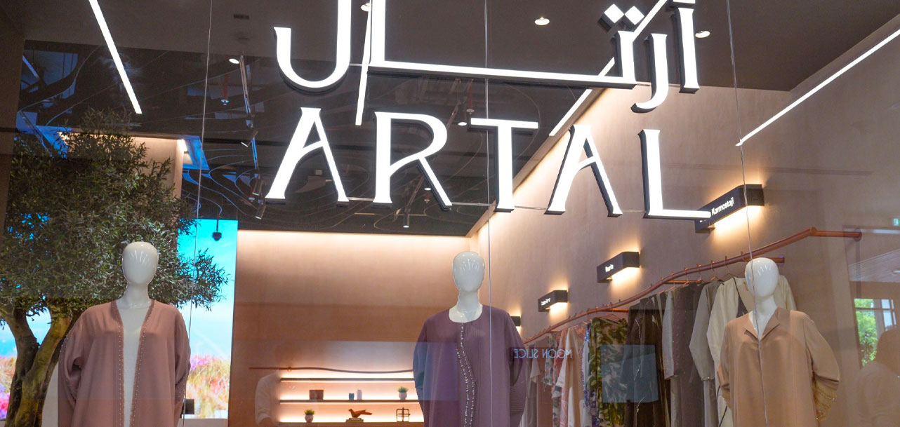 Sheraa & Arada launch UAE fashion prodigy competition - Arada